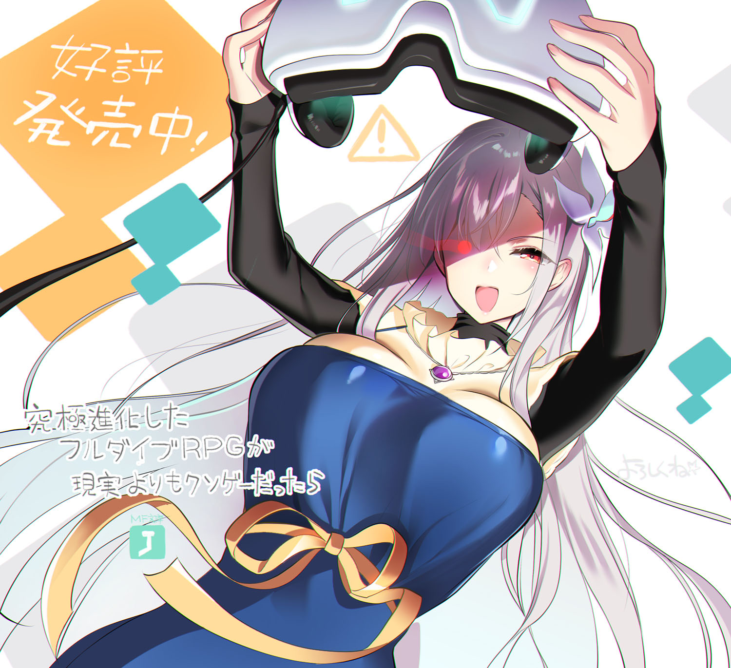 youta kyuukyoku shinka shita full dive rpg ga genjitsu yori mo kusoge dattara kisaragi reona ...